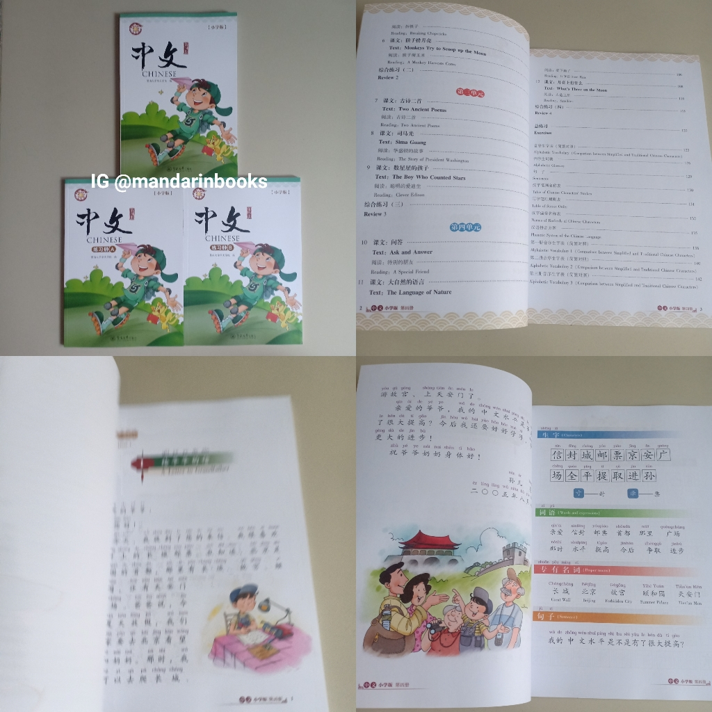 Jual Buku Mandarin New Zhongwen Set 1 - 12 (Pilihan Per Level 3 Buku) | Shopee Indonesia