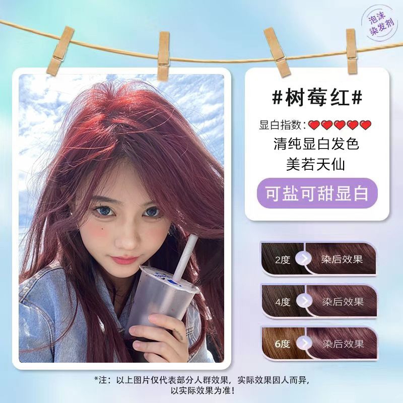 Jual SEMIR RAMBUT HERBAL HANPIAO BUBBLE DRY SHAMPOO | Shopee Indonesia