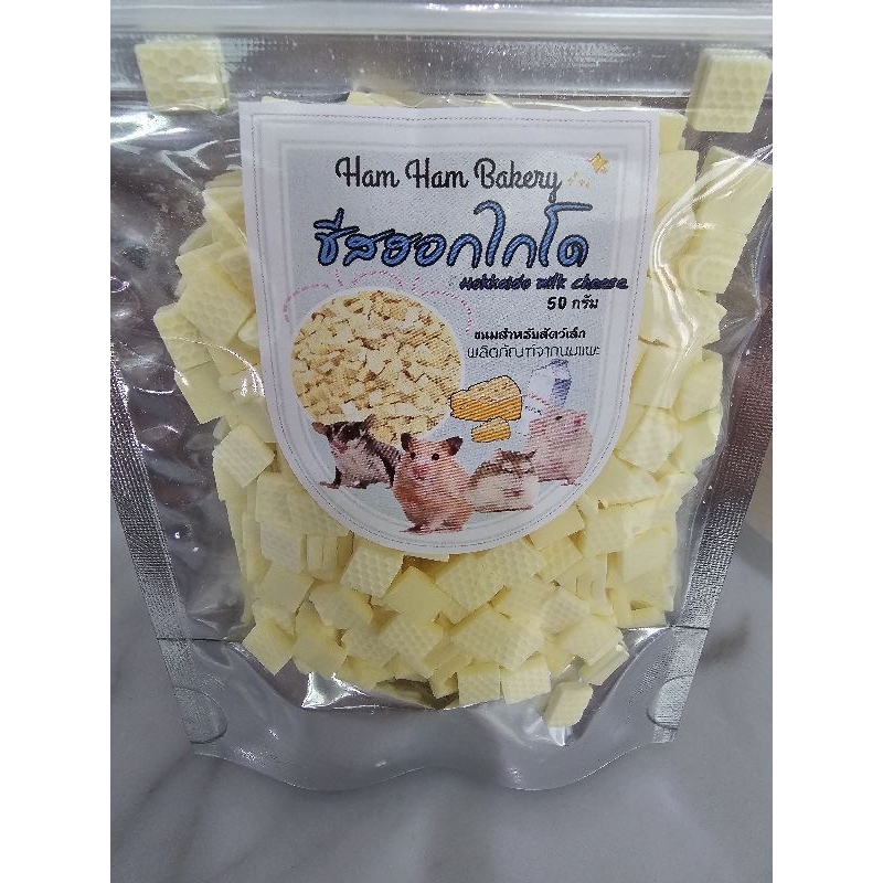 Jual IK3 Snack Hewan Sehat Thailand Abon Ayam Cheese Cube Beef Cube ...