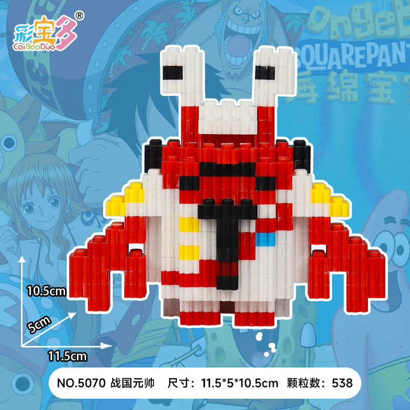 Jual Nano Block Spongebob Series Mainan Balok Building Block Nano Blok Nano Bricks Balok Susun ...