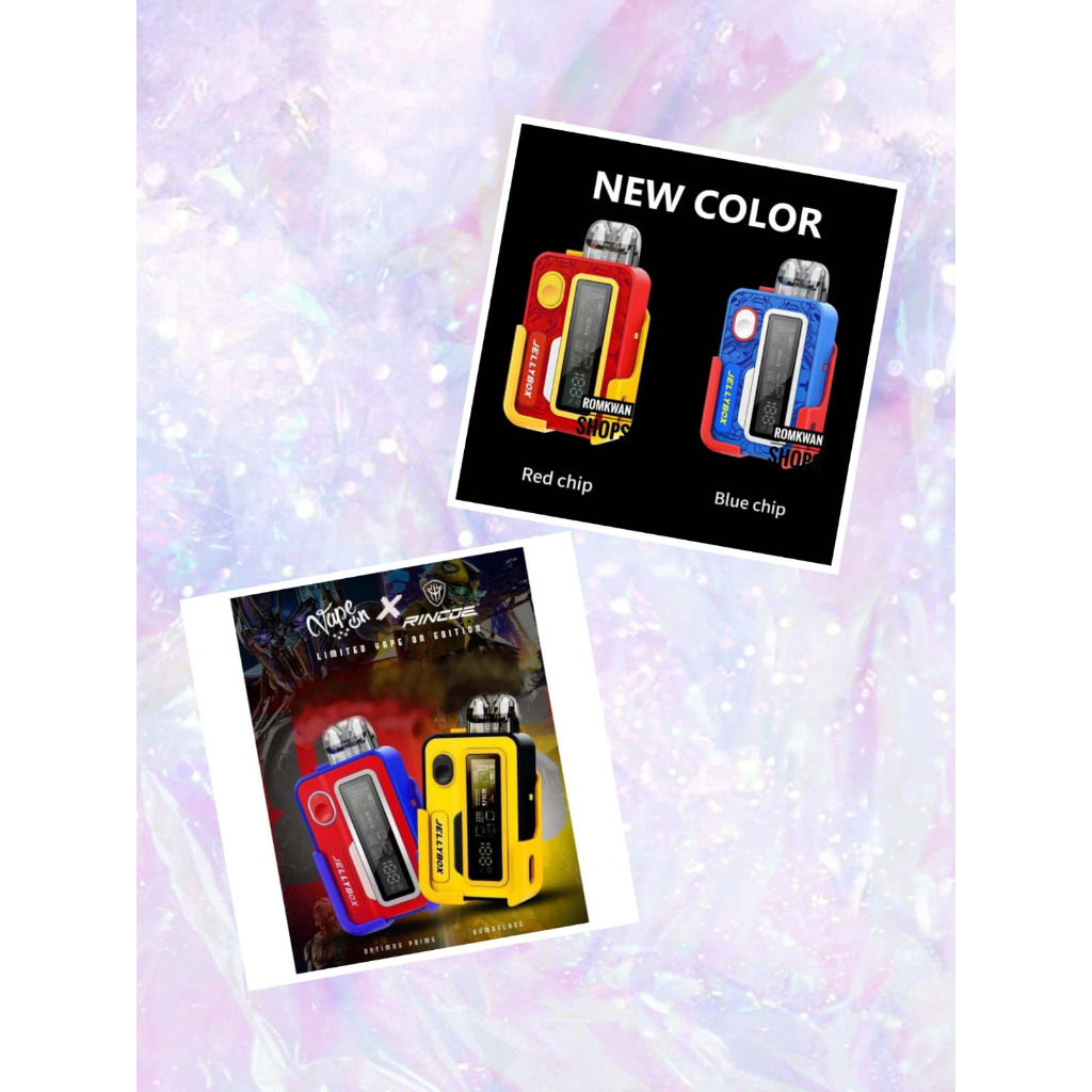 Jual JELLYBOX XS HERO LIMITED EDITION DEVICE JELLY BOX XS ORI BY VAPEON ...