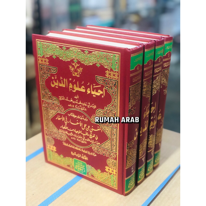 Jual KITAB Ihya Ulumuddin 4 Jilid Kertas Kuning Cet Beirut DKI ORIGINAL ...
