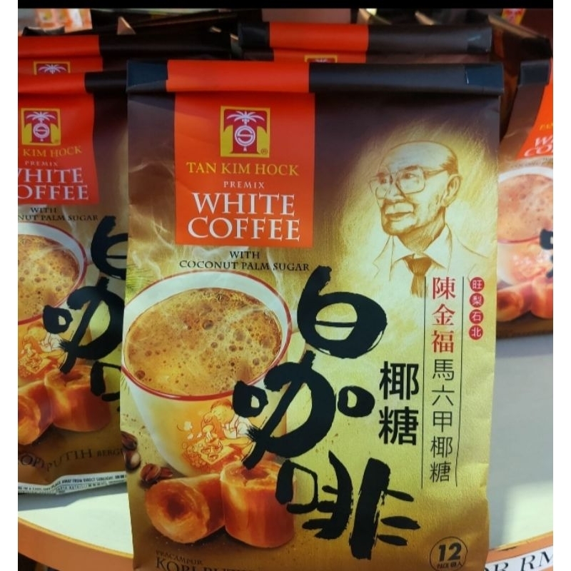 Jual HALAL TAN KIM HOCK MALAYSIA | Shopee Indonesia