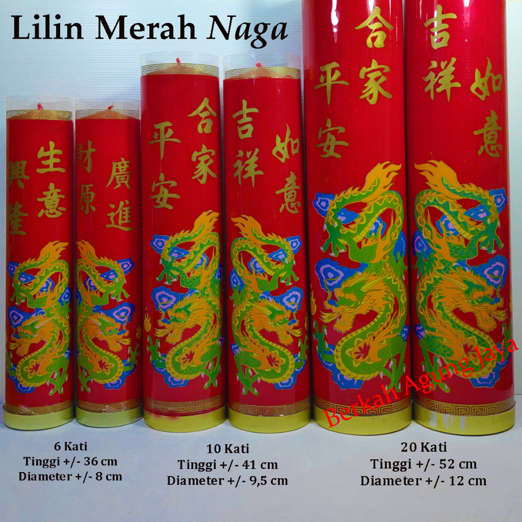 Jual Lilin Merah Naga 6 Kati Isi 2 pcs | Shopee Indonesia