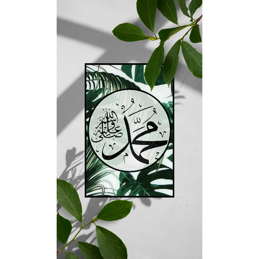 Jual HIASAN DINDING TEMA MUSLIM MUHAMMAD 30X45CM | Shopee Indonesia