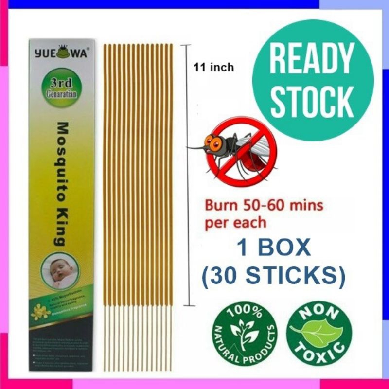 Jual OBAT BAKAR DUPA PEMBASMI NYAMUK LALAT KECOA SERANGGA ISI 30 STICK ...