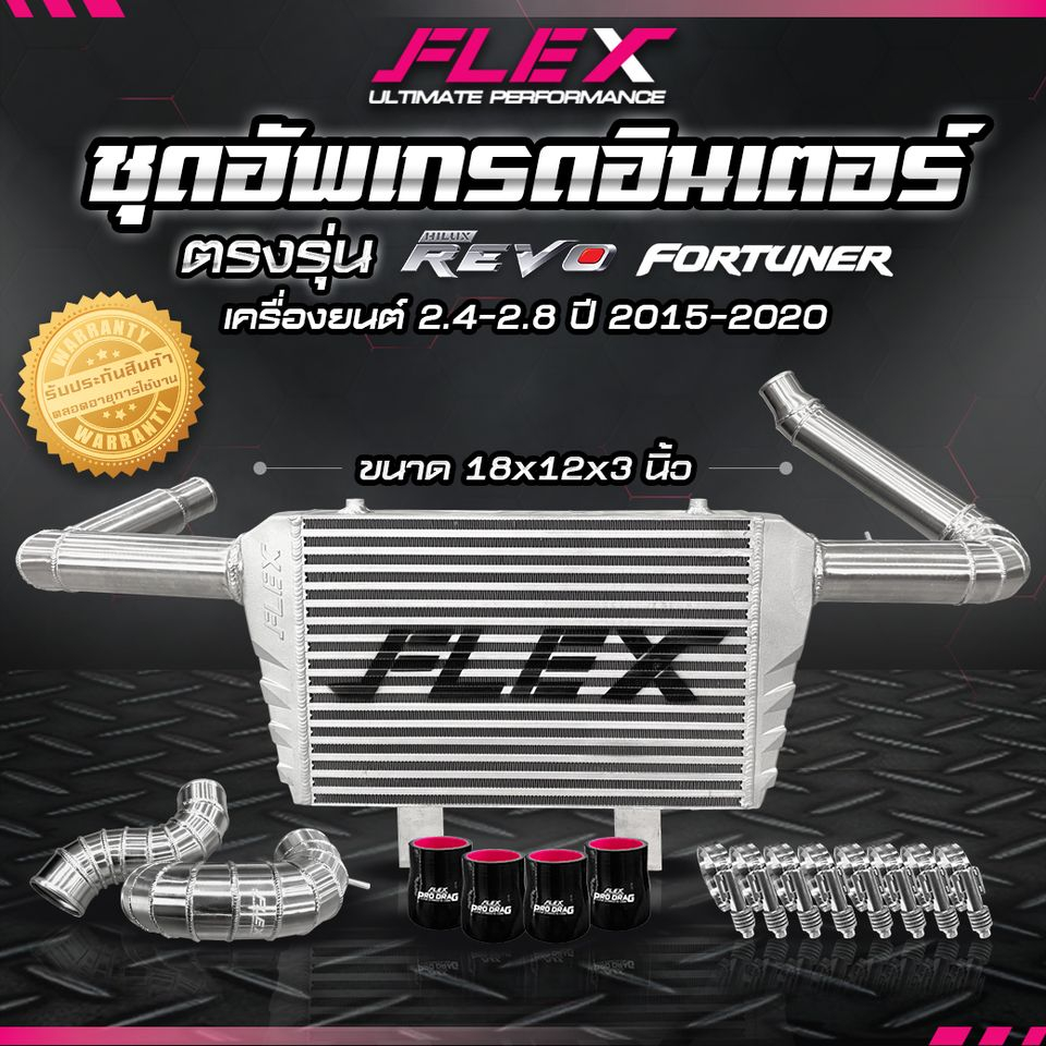 Jual INTERCOOLER ALUMUNIUM FLEX BIG CORE | Shopee Indonesia