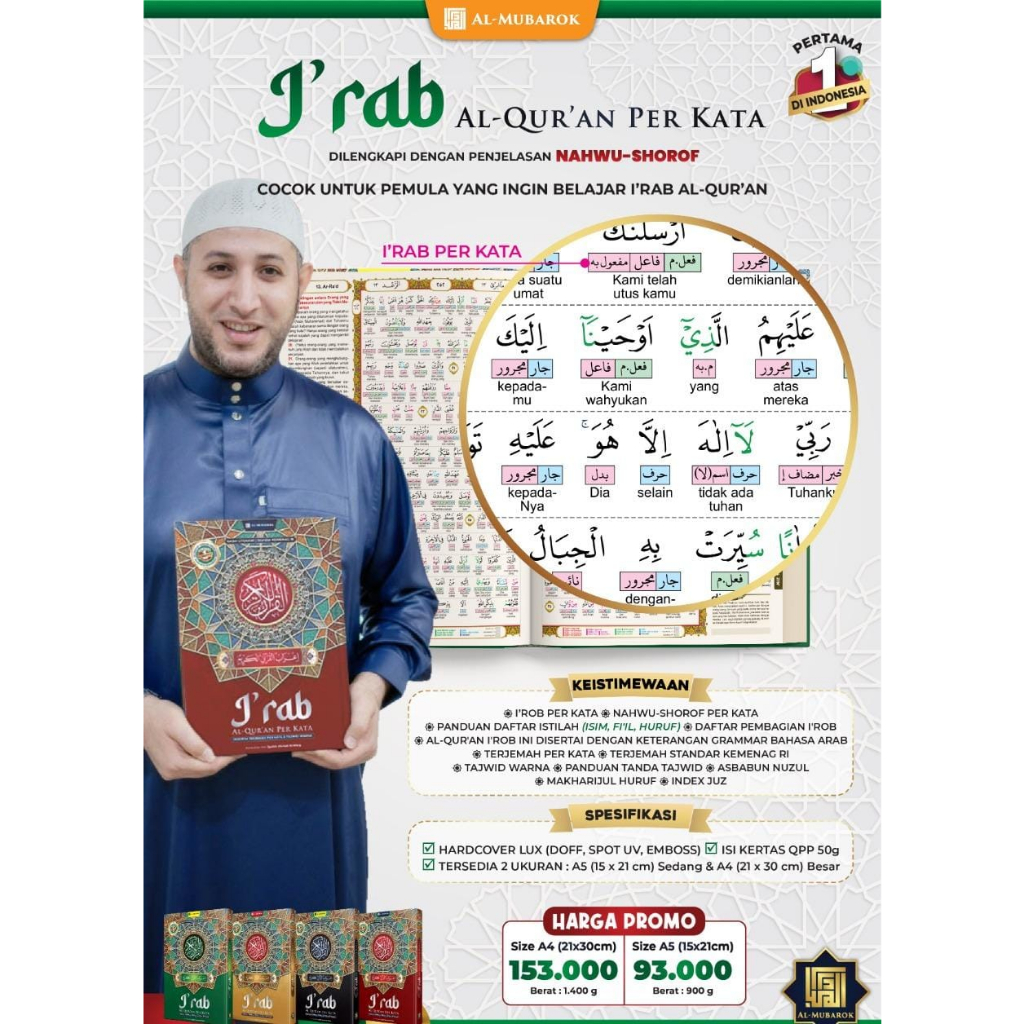 Jual Al-Quran Irab A4 Terjemah Per Kata Dilengkapi Penjelasan Nahwu ...
