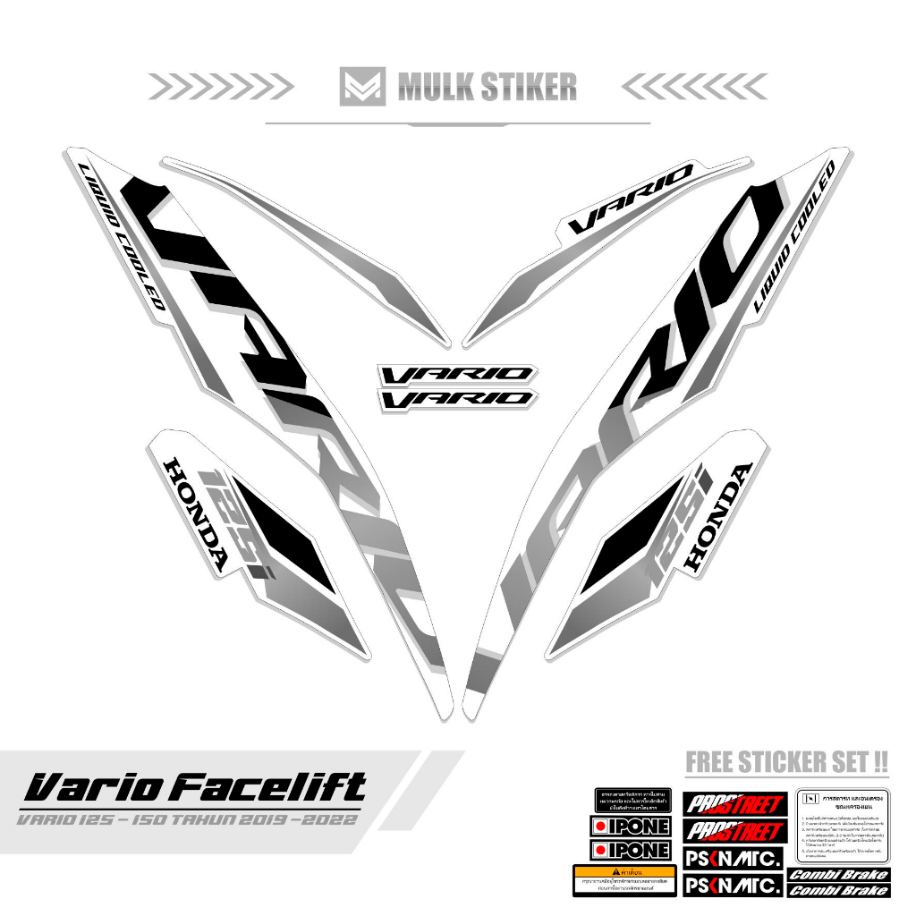 Jual STRIPING VARIO FACELIFT MOTIF 20 / STICKER VARIO NEW 125 / 150 ...