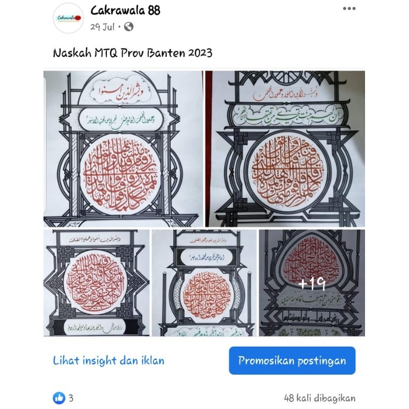 Jual Mal Naskah Pilihan/Mal Desain Kaligrafi Naskah/Mal Naskah ...