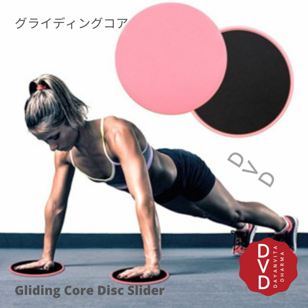 Jual Gliding Core Disc Slider Fitness Workout - Piringan Yoga Alat ...