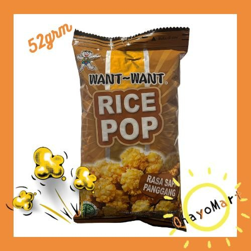 Jual Want want rice pop sapi panggang / Wantwant Rice pop beef Flavors ...