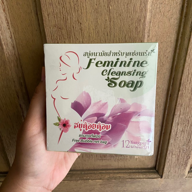 Jual Feminime Cleansing Soap Thailand | Shopee Indonesia