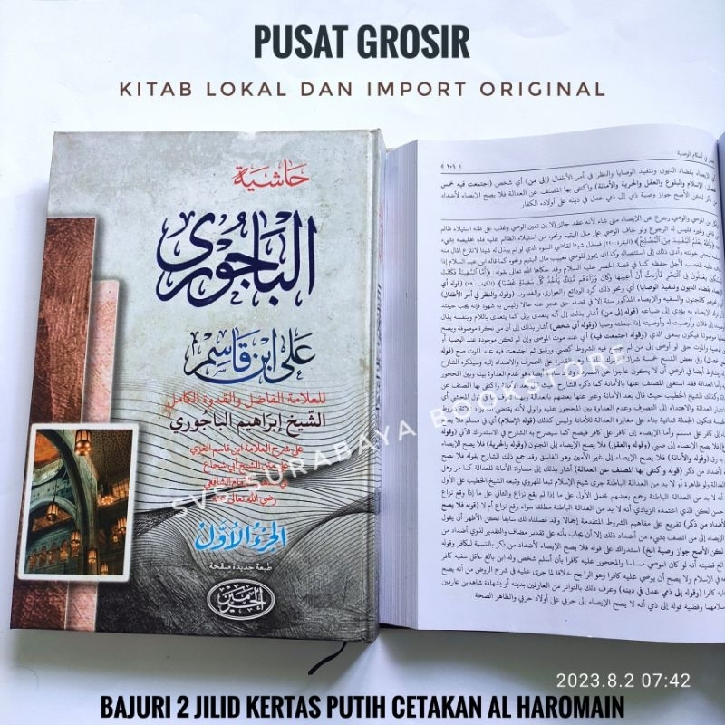 Jual Bajuri kitab hasiyah bajuri 2jilid | Shopee Indonesia