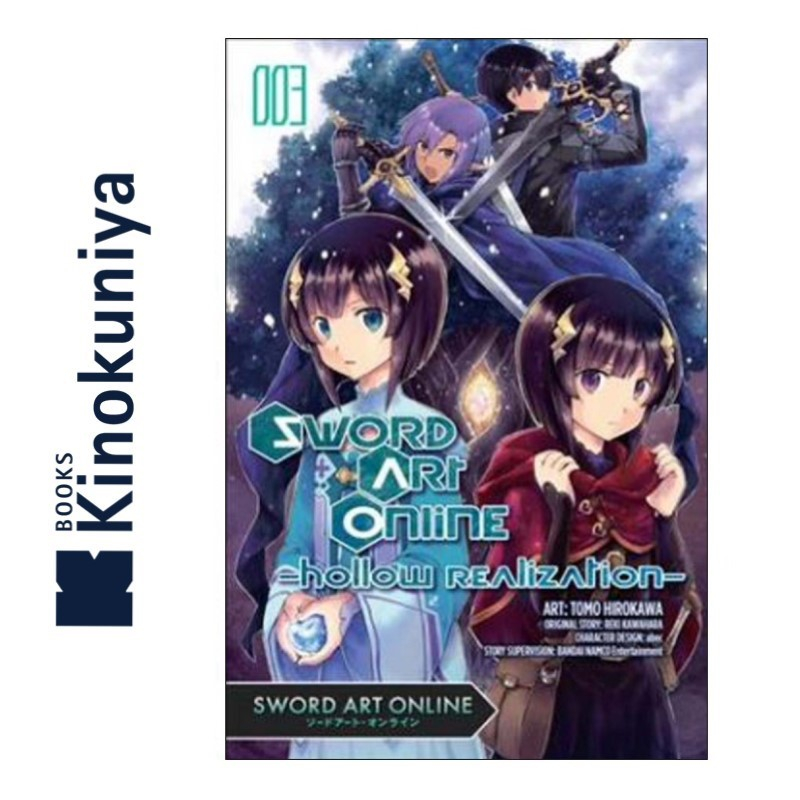 Jual SWORD ART ONLINE HOLLOW REALIZATION GN - VOL 3 (REKI KAWAHARA ...