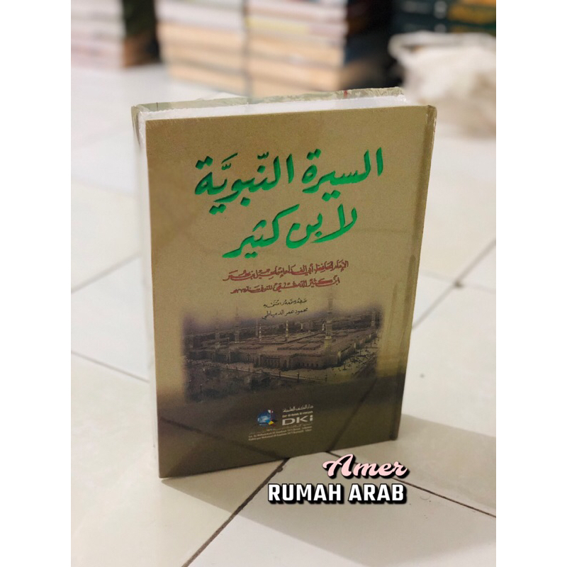 Jual KITAB As Siroh - Ibn Katsir Dki | as Siroh an Nabawiyah Ibnu ...