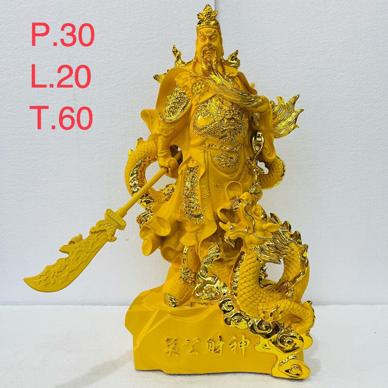 Jual Patung dewa perang / guan yu/ kwan kong / guan gong berdiri mas ... Jual Patung dewa perang / guan yu/ kwan kong / guan gong berdiri mas ...