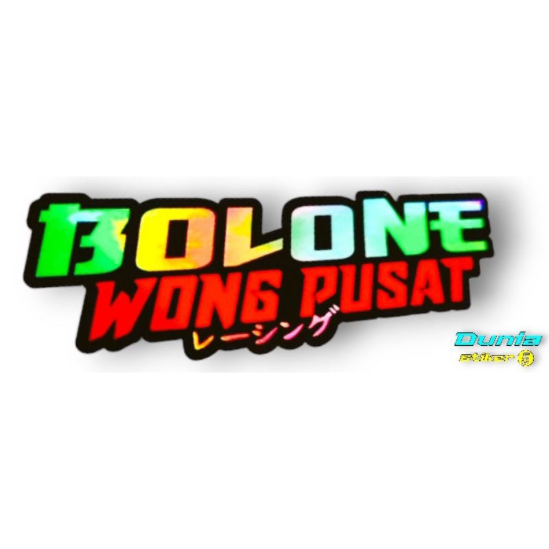Jual stiker cutting tulisan BOLONE WONG PUSAT | Shopee Indonesia