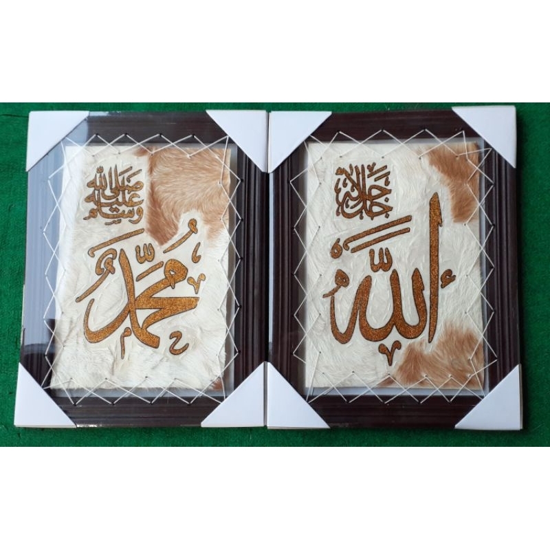 Jual KALIGRAFI LAFADZ ALLAH MUHAMMAD HIASAN DINDING KULIT KAMBING 35x45 ...