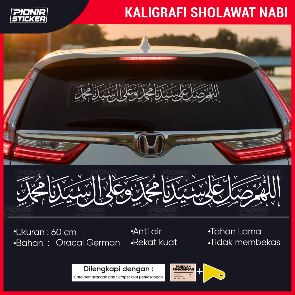 Jual 0204 Stiker Kaligrafi Arab Sholawat Nabi Cutting Sticker Mobil ...