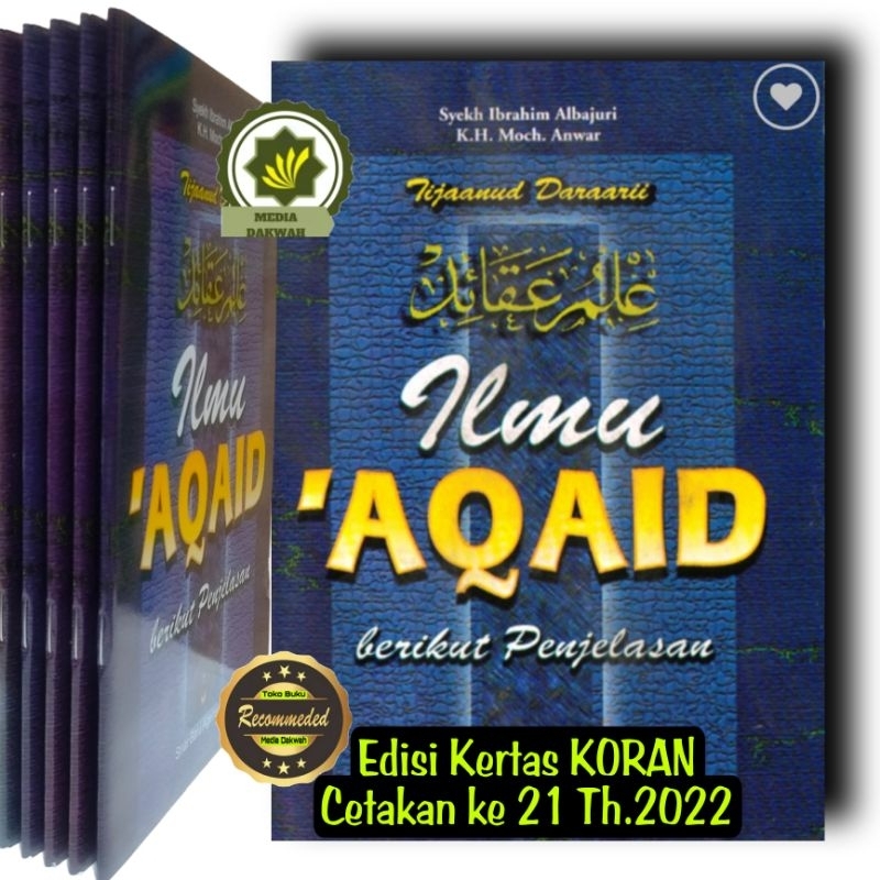 Jual Buku ILMU 'AQAID Berikut Penjelasannya Ilmu Aqoid Ilmu Aqidah ...