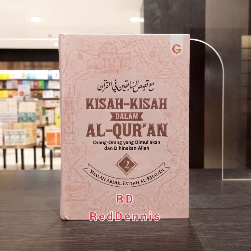 Jual Kisah-Kisah dalam Al Quran Jilid 1, 2 - Shalah Abdul Fattah Al-Khalidi | Shopee Indonesia