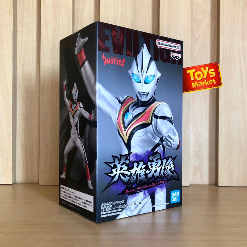 Jual BANPRESTO Hero’s Brave Statue Figure - Ultraman Evil Tiga | Shopee ...