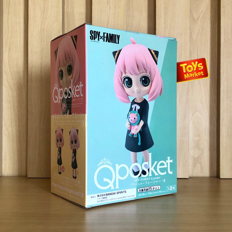 Jual BANPRESTO Q Posket QPosket Figure Spy X Family - Anya Forger II | Shopee Indonesia