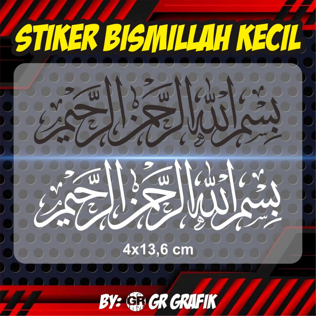 Jual stiker bismillah kecil tanpa minimal order | Shopee Indonesia