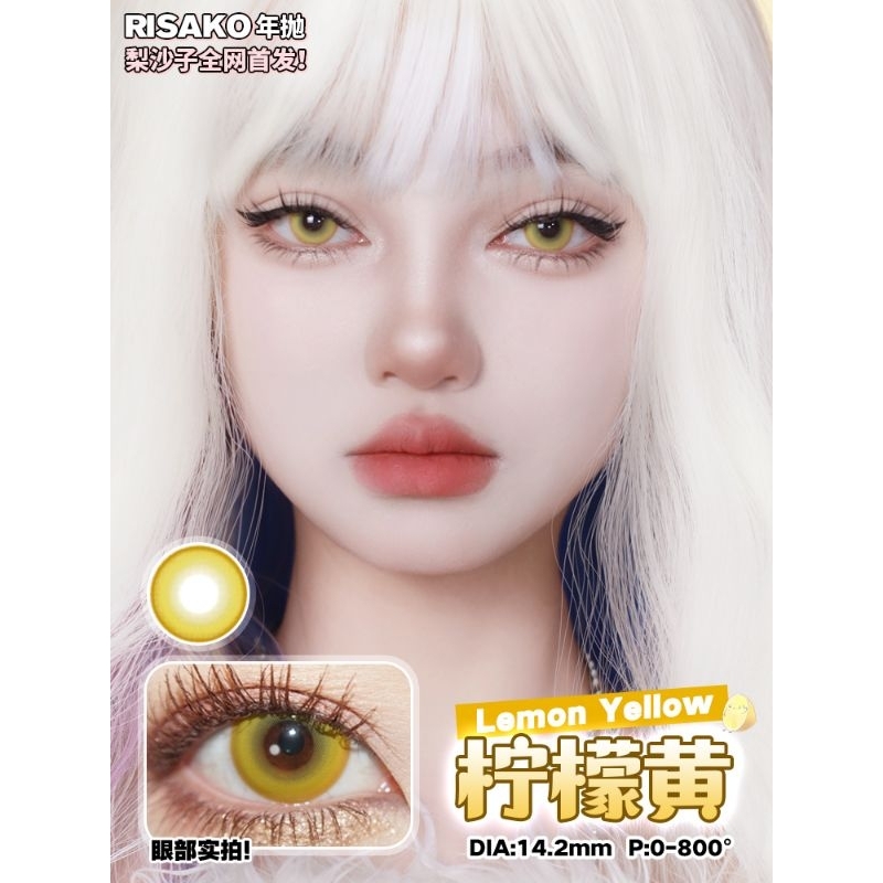 Jual [Ready] Clovercos Softlens Cosplay Risako Lemon Yellow Softlens ...