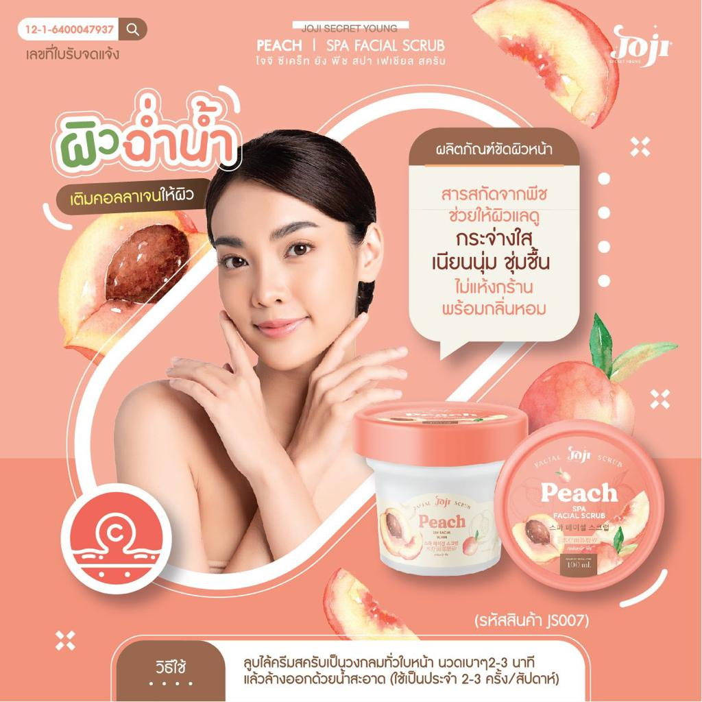 Jual Joji Secret Young Spa Facial Scrub 100gr / Lulur Wajah / Lulur ...