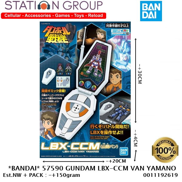 Jual BANDAI 57590 GUNDAM LBX-CCM VAN YAMANO - GUNPLA MODEL KIT | Shopee ...