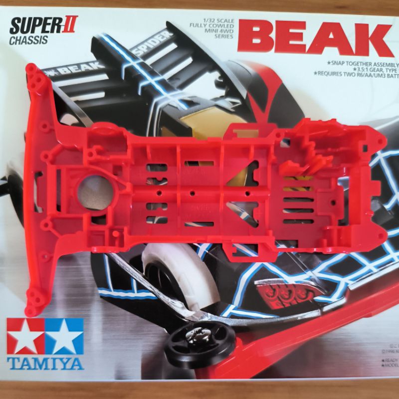 Jual Tamiya Super II Chassis / Super 2 Chassis Original | Shopee Indonesia