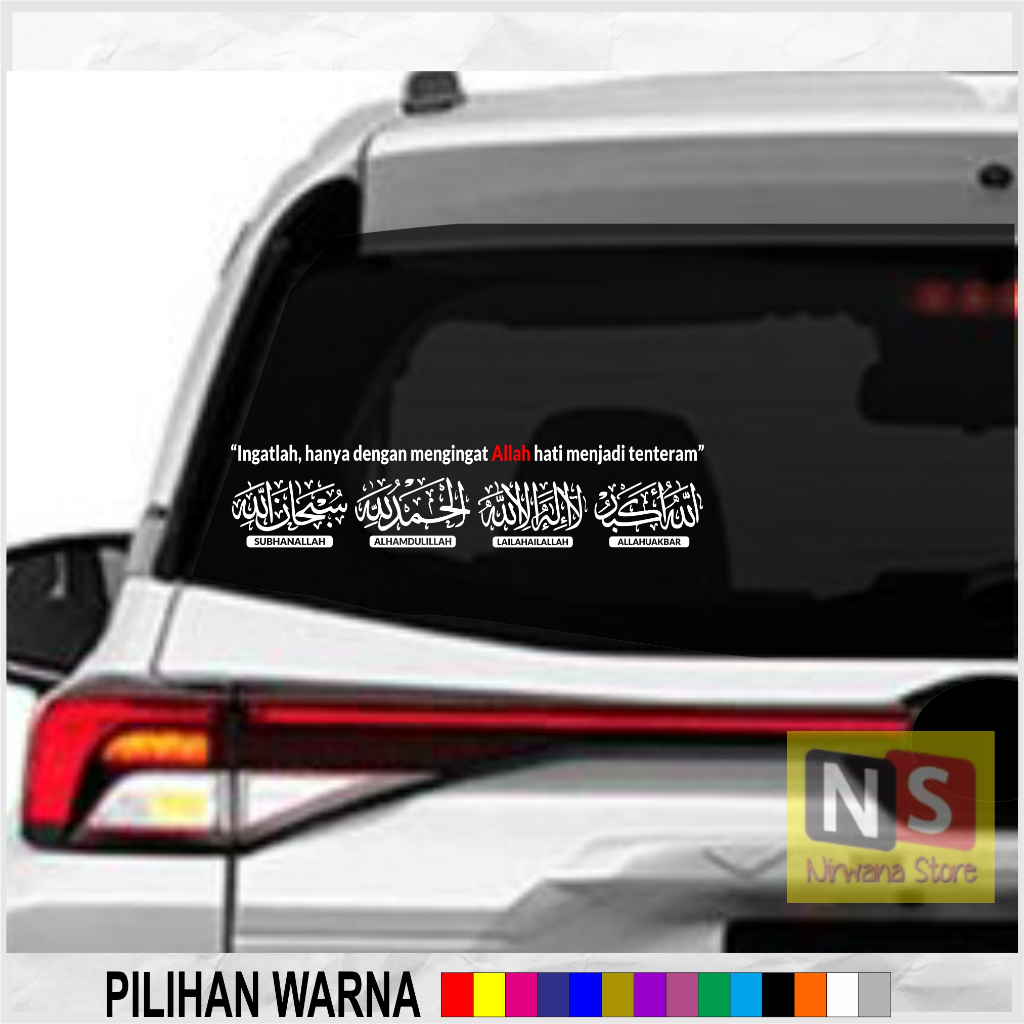 Jual Stiker DZIKIR cutting stiker Kaligrafi Mobil Dzikir Hati Tenang ...