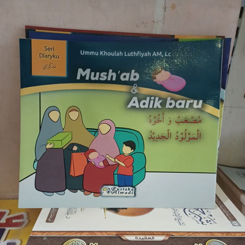 Jual Cerita Islami Arab Indonesia Ibuku Ayahku Nenekku Kakekku 4120