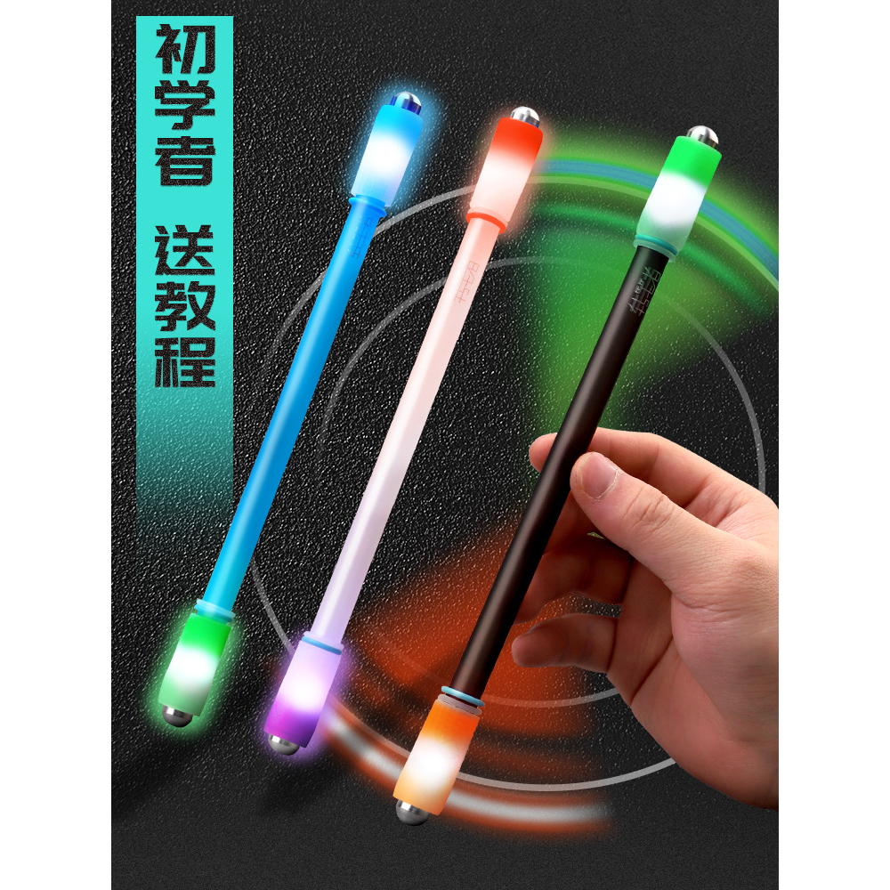 Jual COD Spinning Pen LED Pulpen Pena Rotating Balance Anti Stress ...