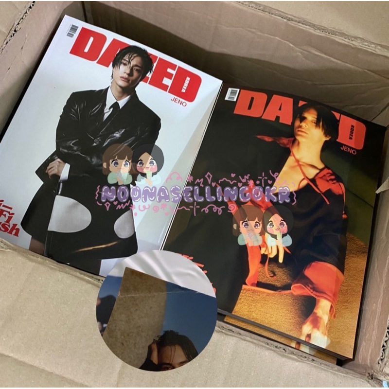 Jual PELUNASAN JENO DAZED MAGAZINE | Shopee Indonesia