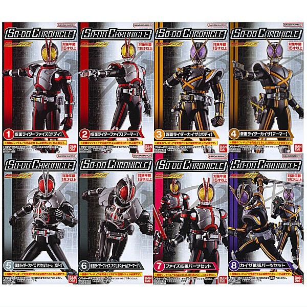 Jual So-Do Sodo Chronicle Kamen Rider Faiz 555 SET 1 New Original ...