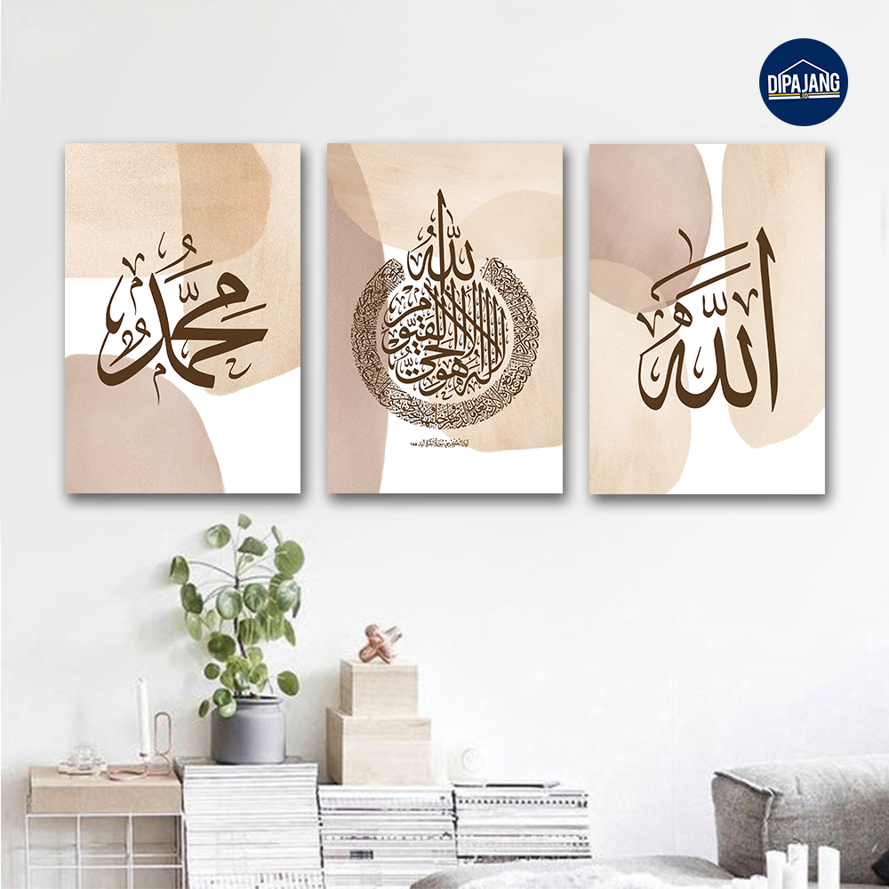 Jual DipajangID Kaligrafi Ayat Kursi Allah Muhammad Abstrak Aesthetic ...