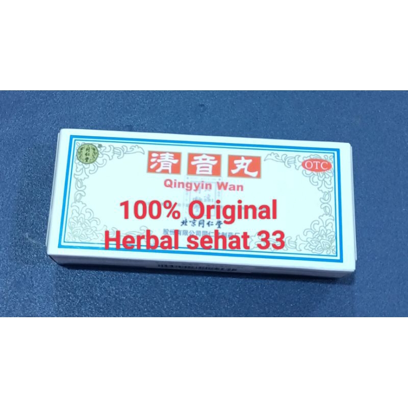 Jual Qing Yin wan qingyin WAN obat tenggorokan dan suara hilang panas ...