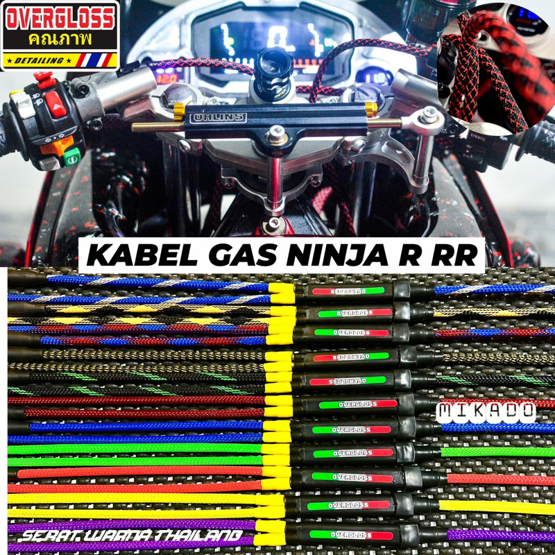Jual KABEL GAS NINJA SS R RR OLD NEW KIS STANG PIPA SERAT KEVLAR WARNA ...