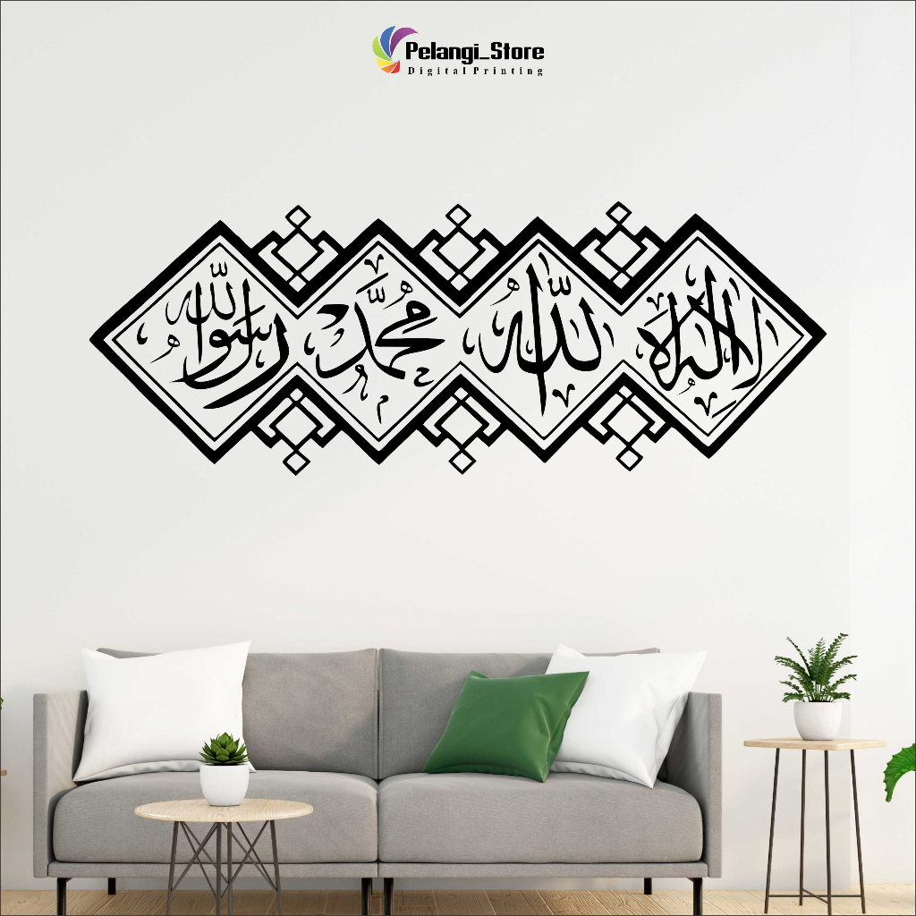 Jual WALL STICKER STIKER CUTTING ISLAMIC QUOTES DZIKIR ZIKIR ...