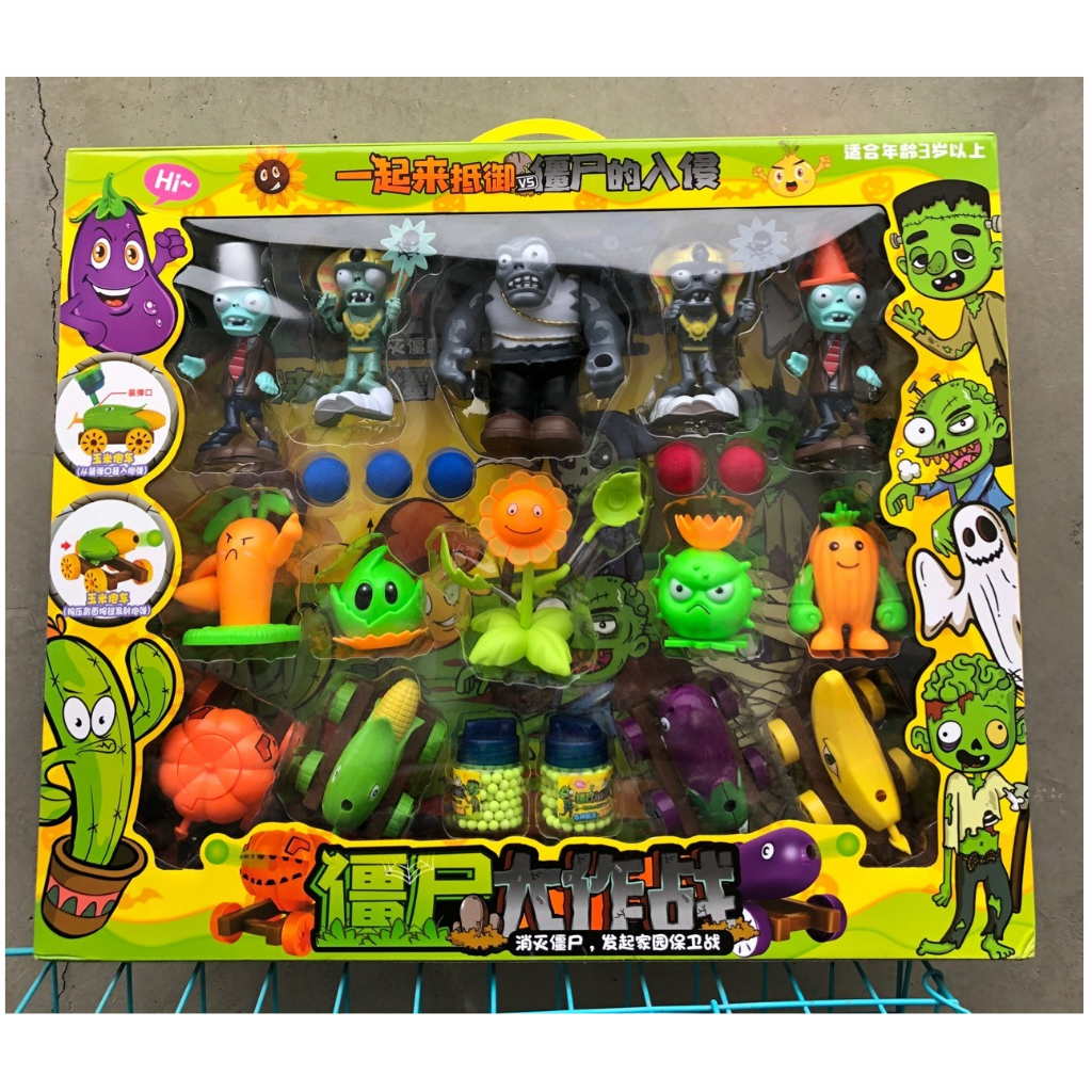 Jual MAINAN ANAK FIGURE ZOMBIE VS PLANT TEMBAK ZOMBIES SHOOT ADA BOLA ...