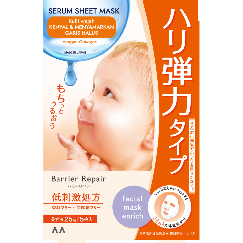Jual BIFESTA BARRIER REPAIR SERUM SHEET MASK | Shopee Indonesia
