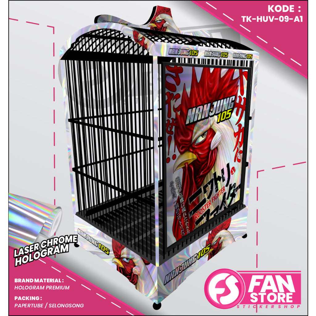 Jual Sticker Decal Kandang Kotak Kicau Kenari / Decal Sangkar Kotak Model EBOD VIT Hologram UV ...