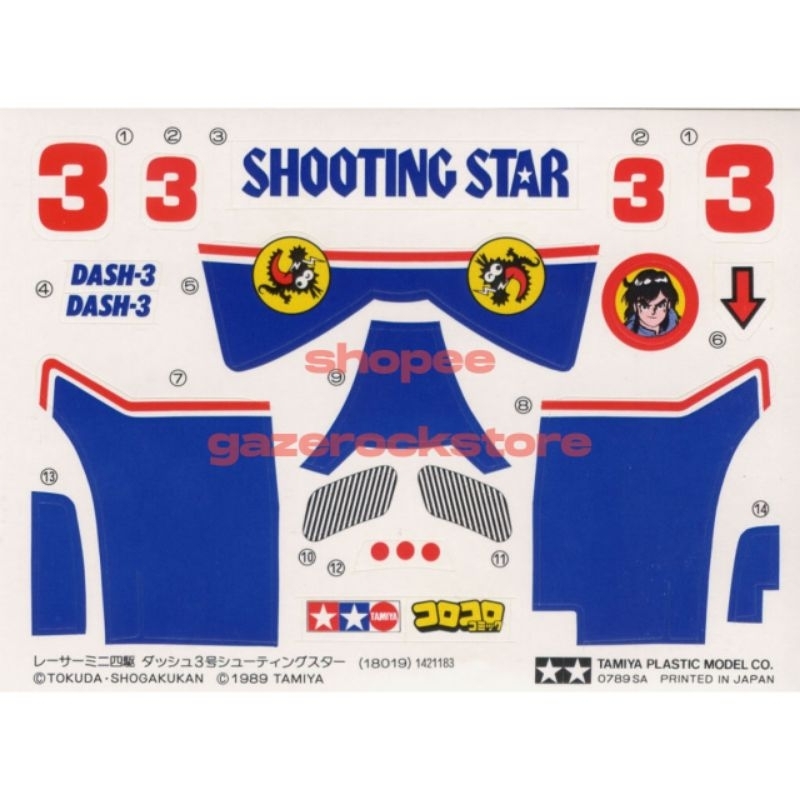 Jual Stiker Tamiya Dash-3 Shooting Star Cutting Vinyl | Shopee Indonesia