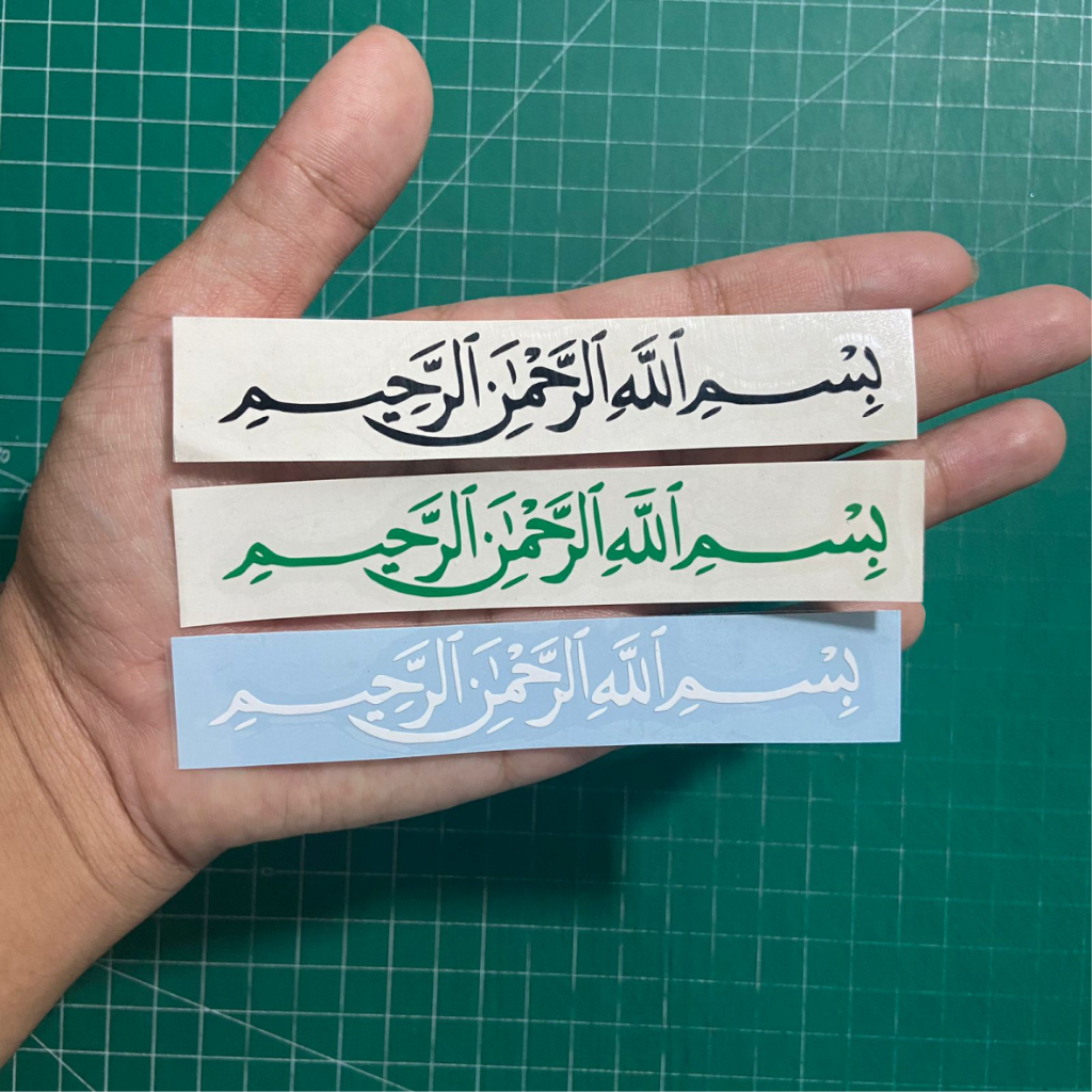 Jual STICKER BISMILLAH ARABIC CUTTING | Shopee Indonesia