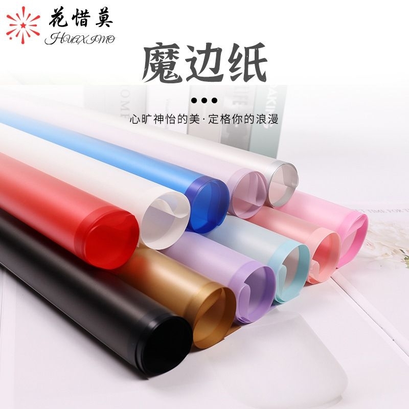 Jual wrapping paper matte film cellophane, kertas bucket matte film ...