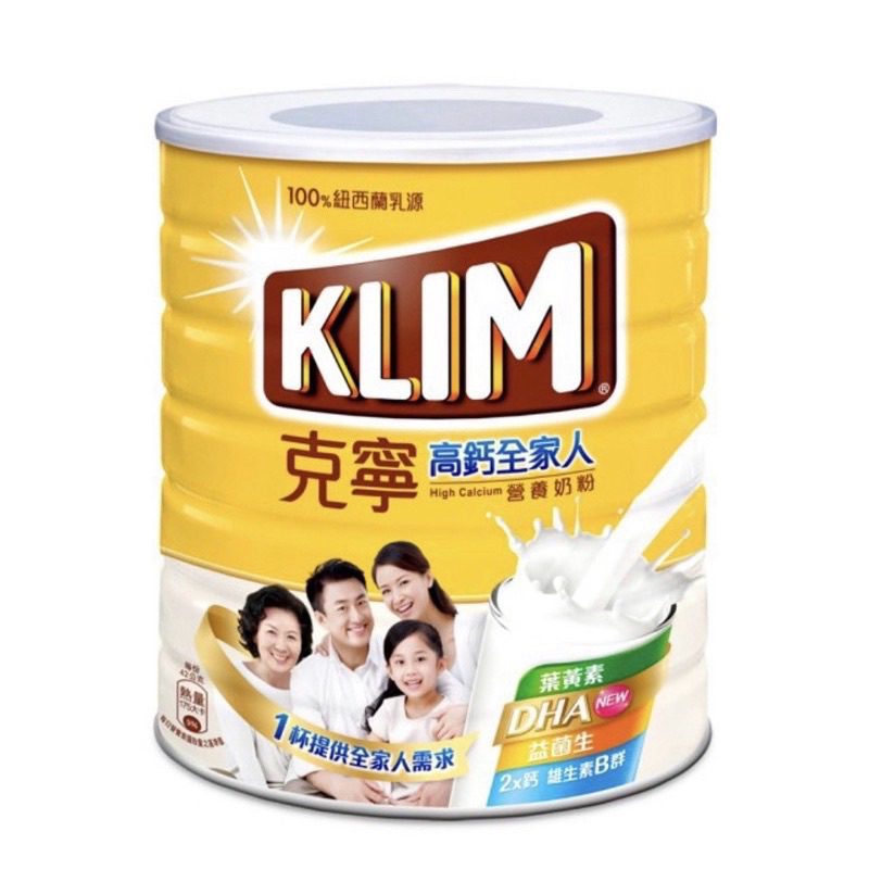 Jual Susu Klim Kalsium 2,2KG Ori-TAIWAN🇹🇼 | Shopee Indonesia