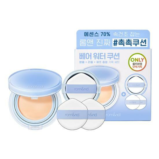 Jual ROMAND Bare Water Cushion SPF 38 PA+++ | ROMAND | Shopee Indonesia